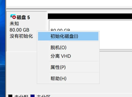 史诗！VHD启动linux！VHD启动Windows教程 - 哔哩哔哩