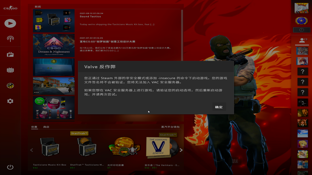 HLAE之强大的看demo指令 - 哔哩哔哩