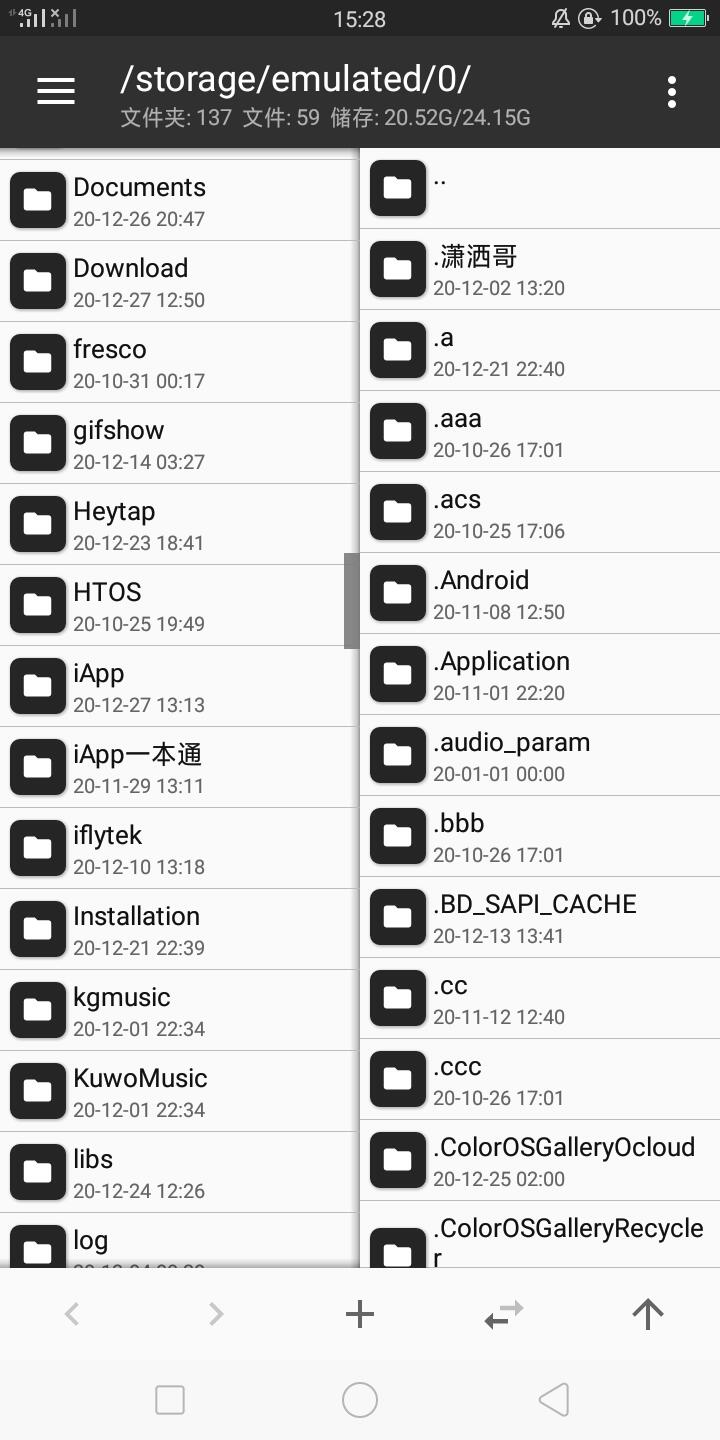 [IAPP 0基础教程-第一期]:什么是IAPP＋布局(Ⅰ)＋iapp防报毒 - 哔哩哔哩