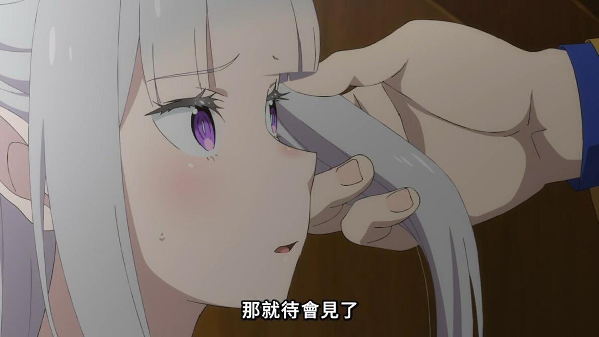 【Re0】第3季 05话 动画党向科普 - 哔哩哔哩