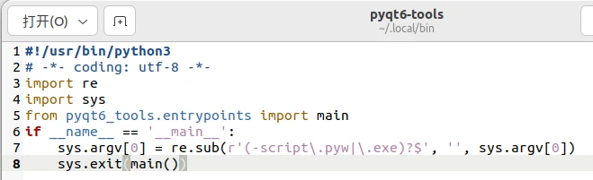 Linux(Ubuntu 22.04)安装PyQt6并在vscode中配置pyqt integration插件使用Designer工具 - 哔哩哔哩