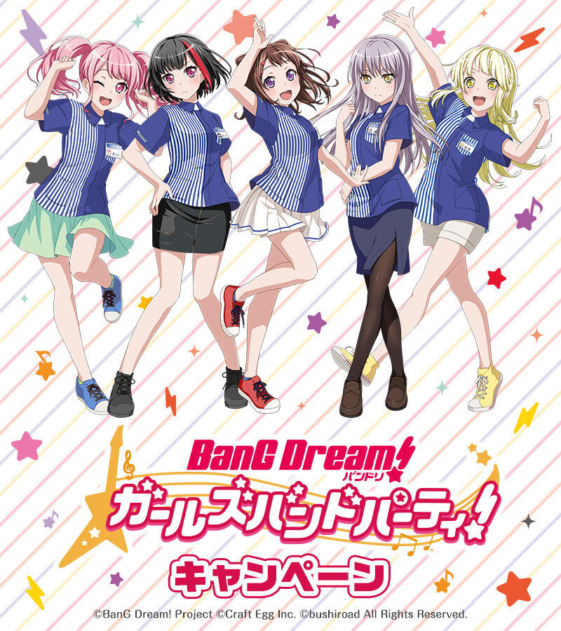 【整理】Bang Dream! 版权绘合集part1 - 哔哩哔哩