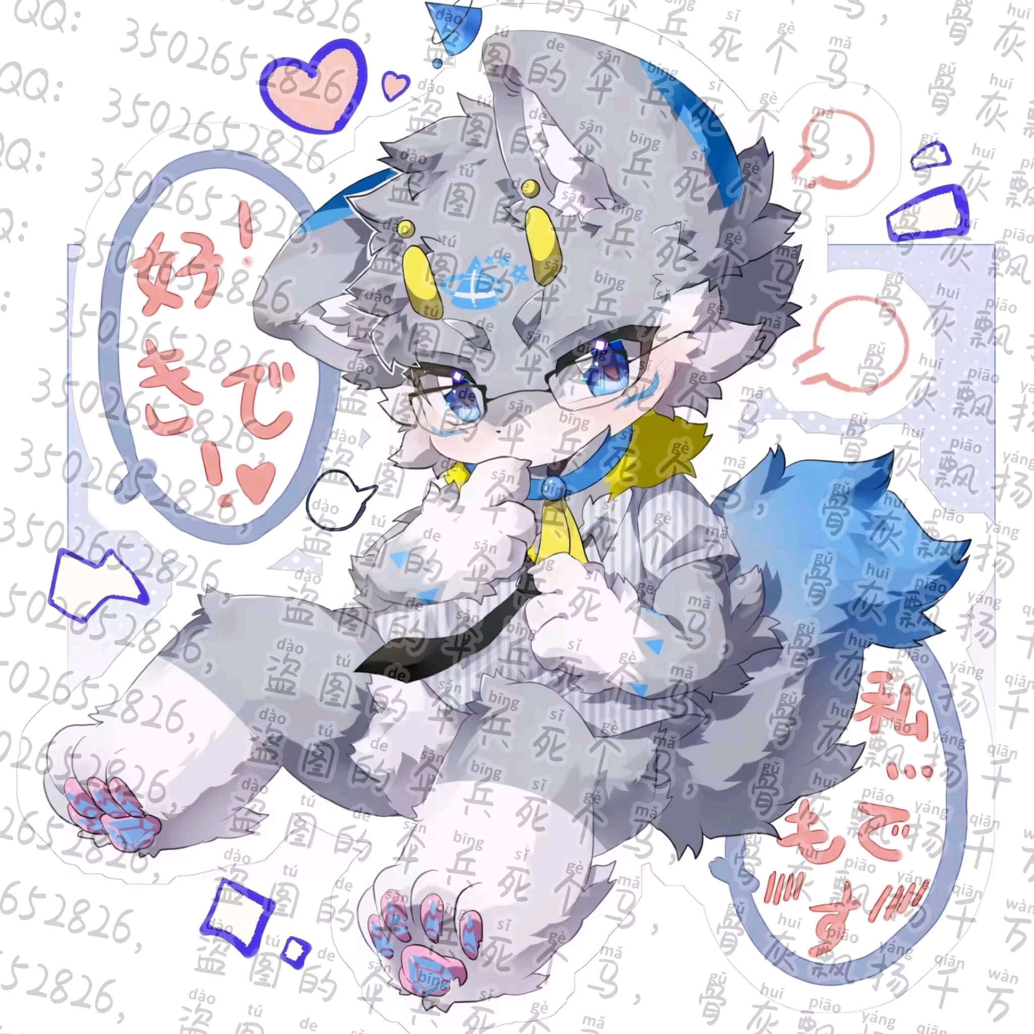 实验体的城市生活（Furry+vore文）第26章 洗脑 - 哔哩哔哩