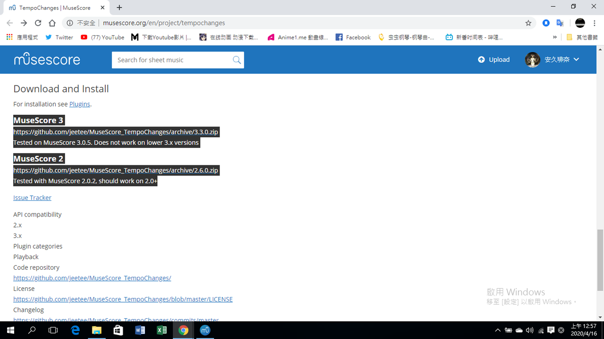 如何在Musescore使用渐慢rit.与渐快accel. - 哔哩哔哩