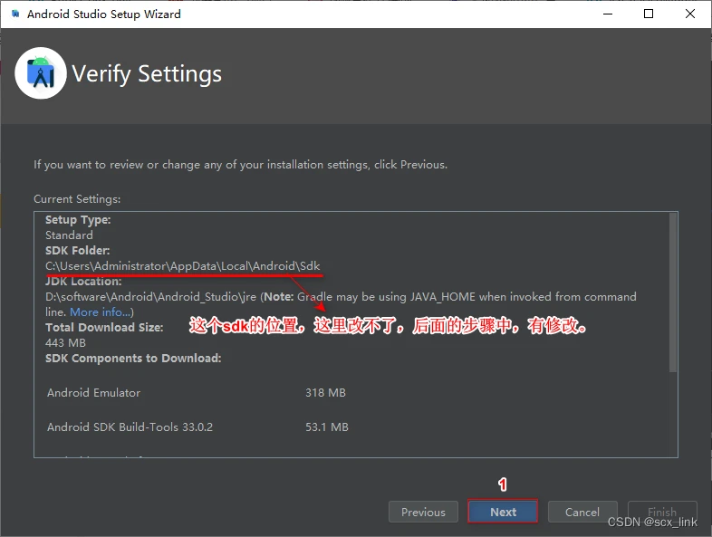 Android Studio下载及安装和Gradle的配置（非常详细）从零基础入门到精通，看完这一篇 - 哔哩哔哩