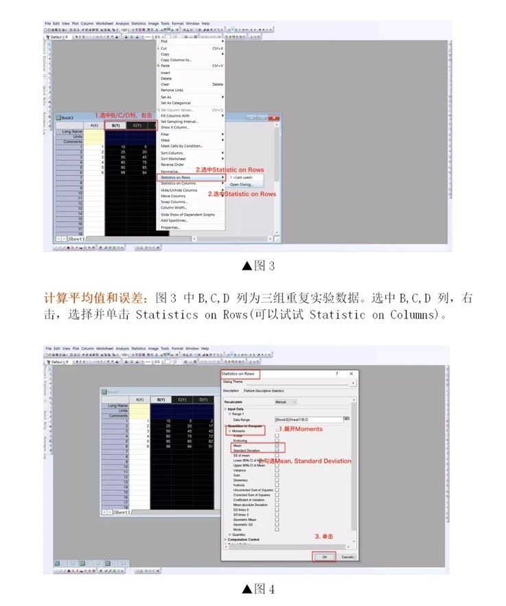 Origin教程：如何玩转Error bar！ - 哔哩哔哩
