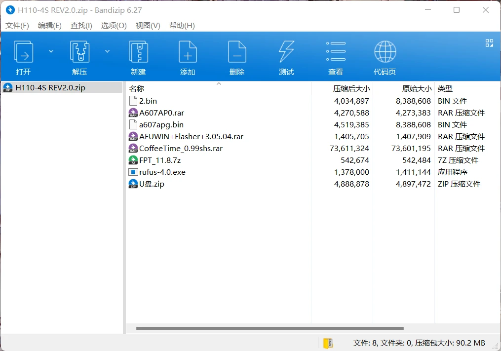 200元准系统上E3V5 机械革命NX5-V631 华硕H110-4S REV2.0主板软刷魔改bios兼容E3V5 - 哔哩哔哩