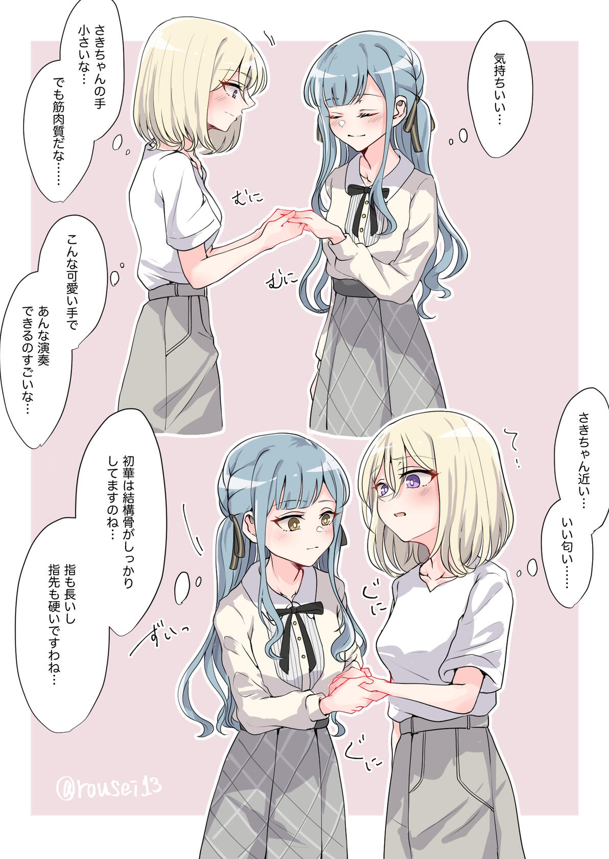 MyGo!!!!! Pixiv收藏collection 47 - 哔哩哔哩