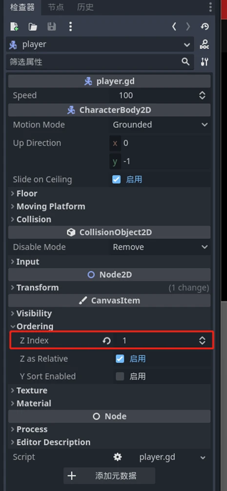 【Godot4笔记】TileMap - 哔哩哔哩