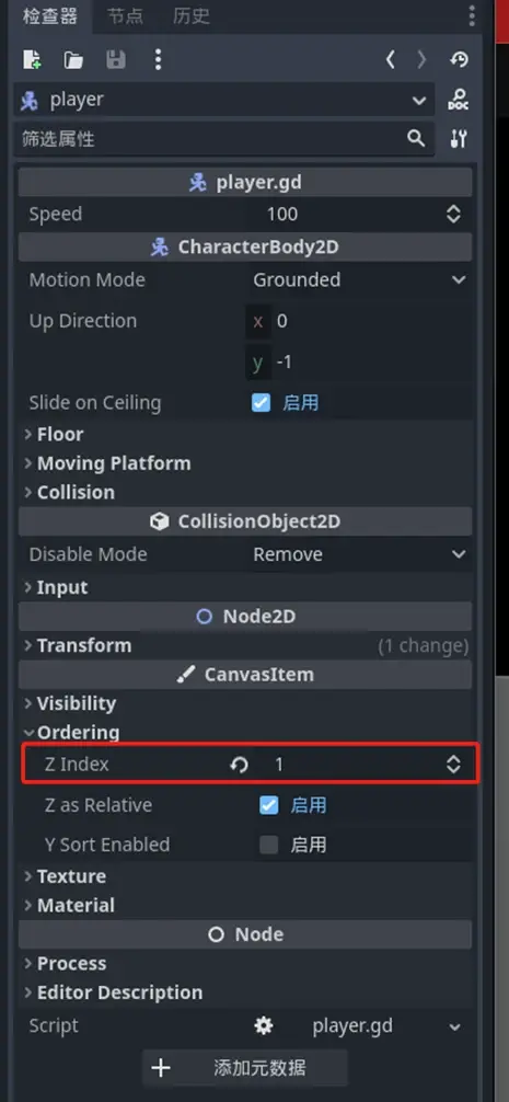 【Godot4笔记】TileMap - 哔哩哔哩