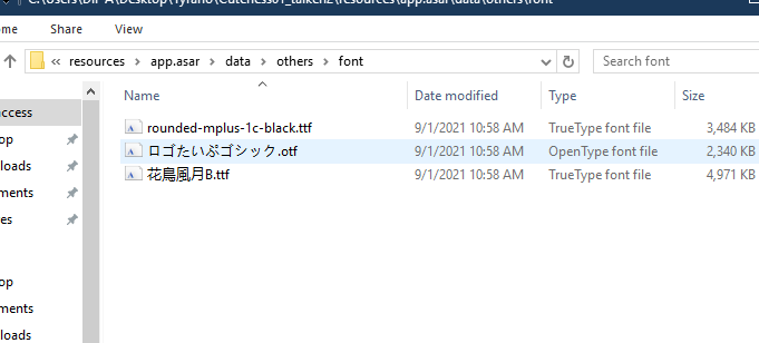 [Gal汉化入门]#4 TyranoScript汉化教程 - 哔哩哔哩