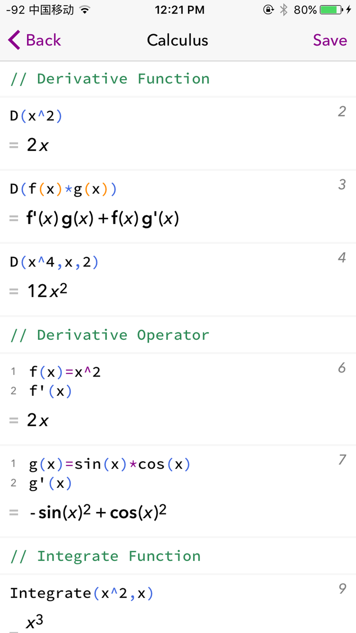 数学 app：MathStudio 简介 - 哔哩哔哩