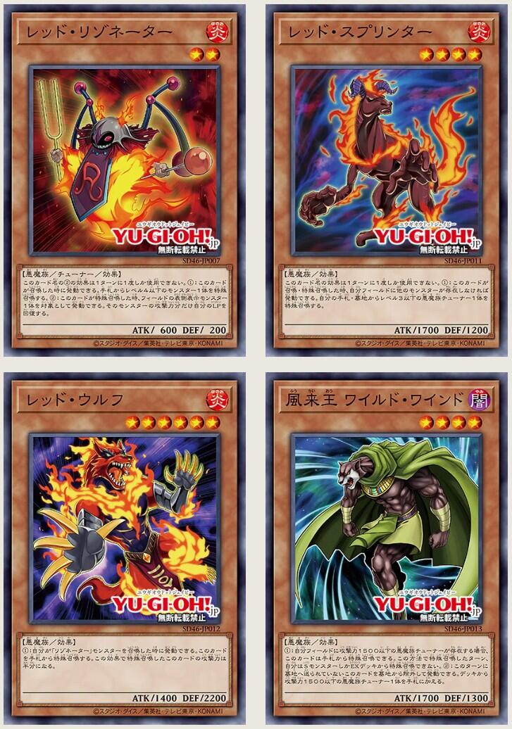 【游戏王】SD46新卡情报 卡莉化身共鸣者！大家的王杰克！官方发糖，太甜啦！ - 哔哩哔哩