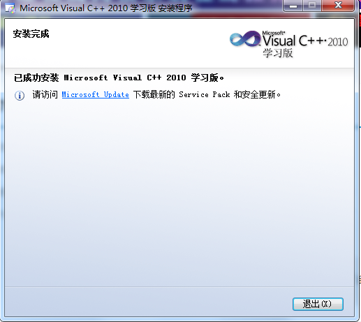 Microsoft Visual C++2010 Express安装、使用教程 - 哔哩哔哩