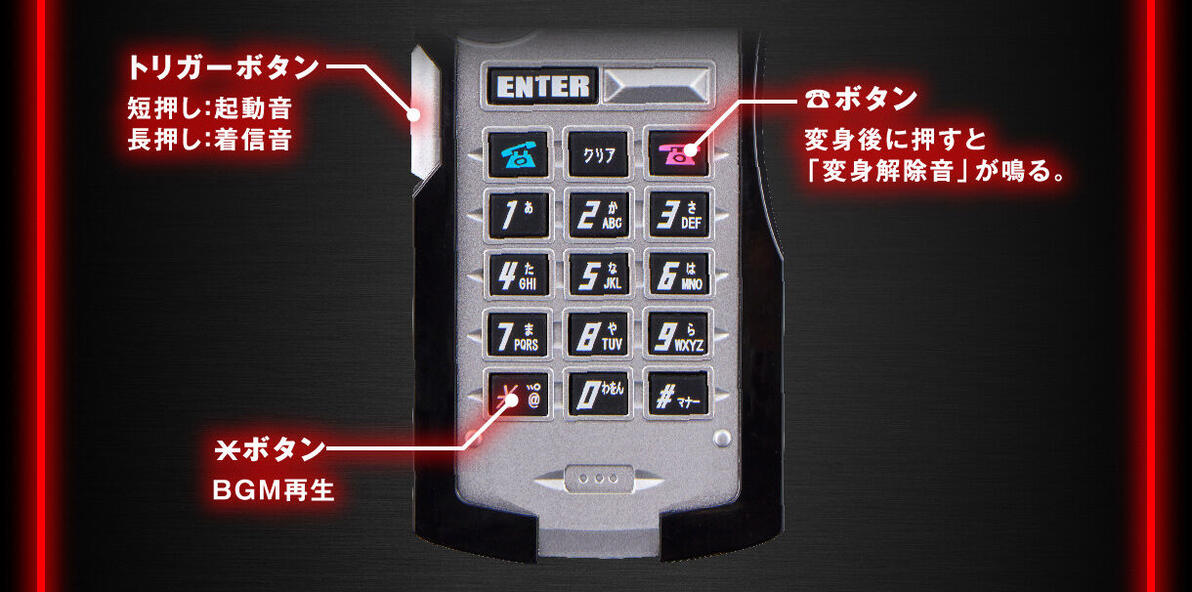 CSM Faiz Gear & Faiz Axel ver.2 - 今天开始预购! - 哔哩哔哩