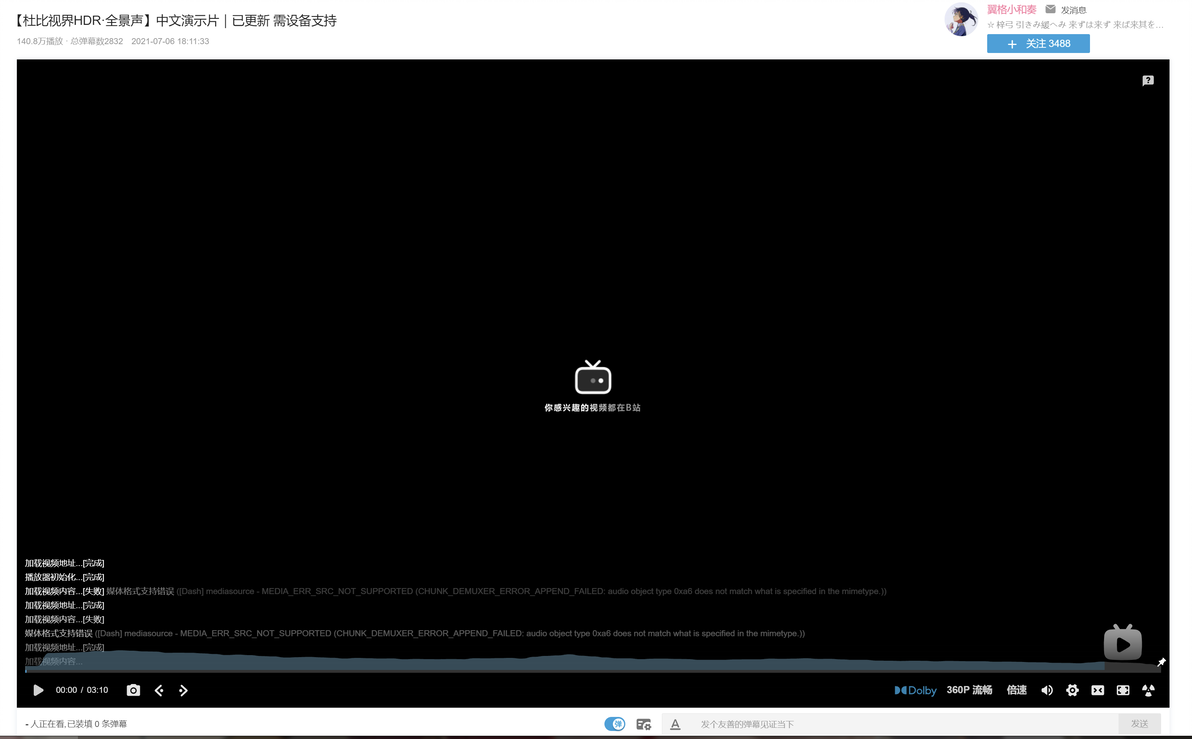 [超详细] 在Edge/Chrome浏览器上为B站开启HEVC硬解和AV1硬解 - 哔哩哔哩