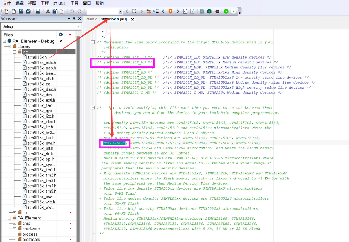 IAR For STM8新建工程(库与工程结构) - 哔哩哔哩