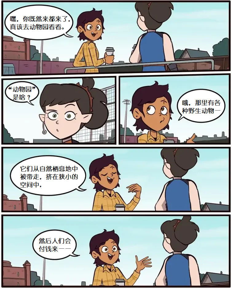 【TOH】Moringmark漫画（熟）|孵化|动物园|猫头鹰魔法社 - 哔哩哔哩