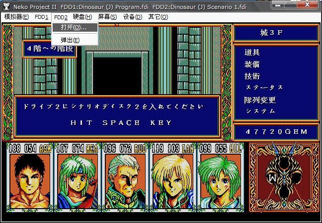 Falcom 《恐龙》 DINOSAUR 攻略笔记 - 哔哩哔哩