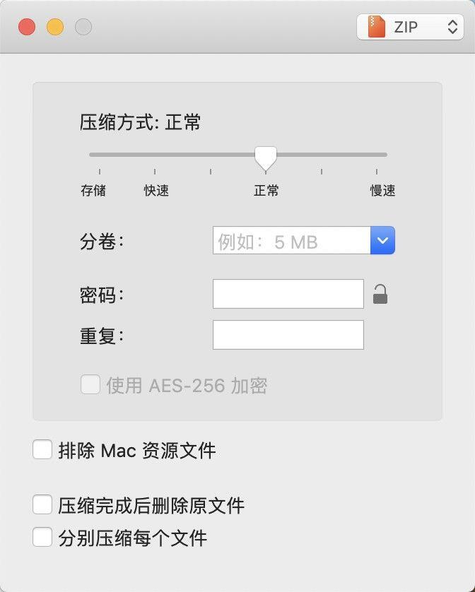 Keka for Mac使用教程-Mac下如何使用keka解压缩文件？ - 哔哩哔哩