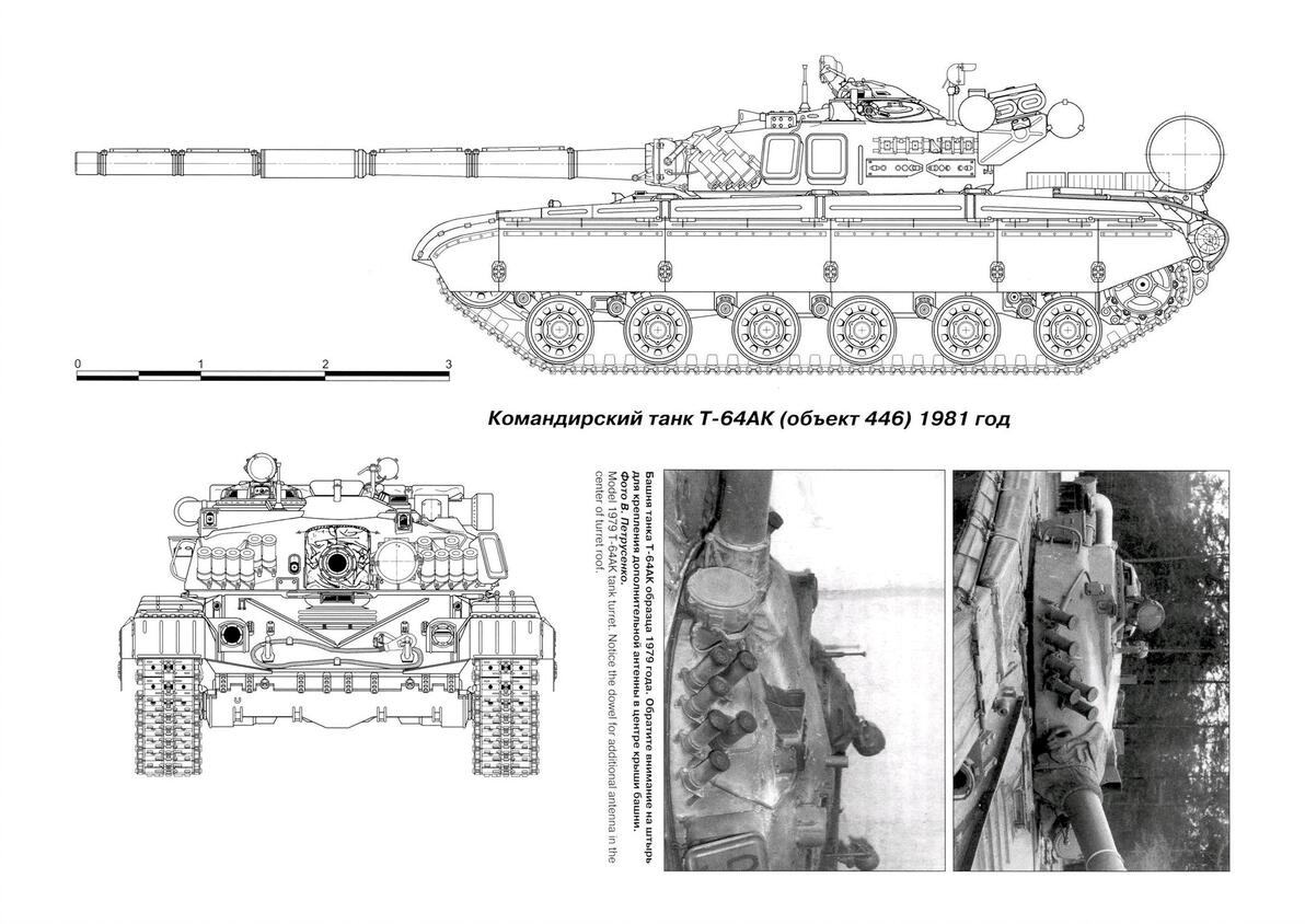 T-64主战坦克发展史与型号辨析大全 - 哔哩哔哩