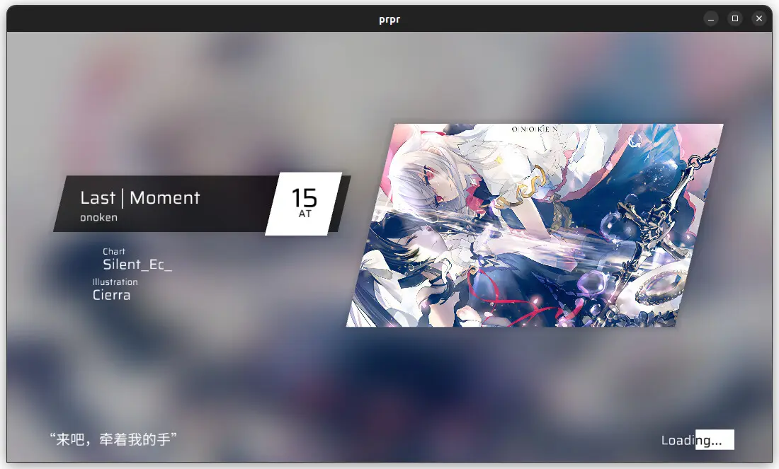 prpr-render | 一站式 Phigros 自制谱渲染 - 哔哩哔哩