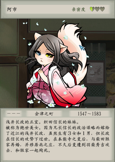 太阁立志传5DX-战国婚介指南（附花嫁图鉴，多图流量警告） - 哔哩哔哩