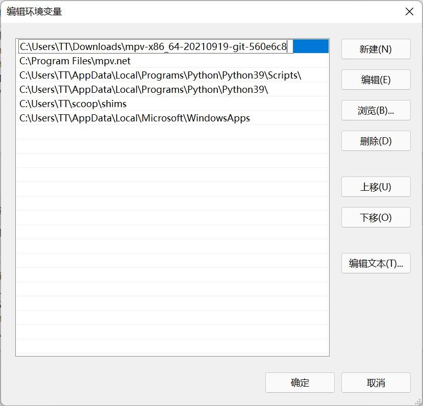 Win10上调用mpv播放浏览器视频 - 哔哩哔哩