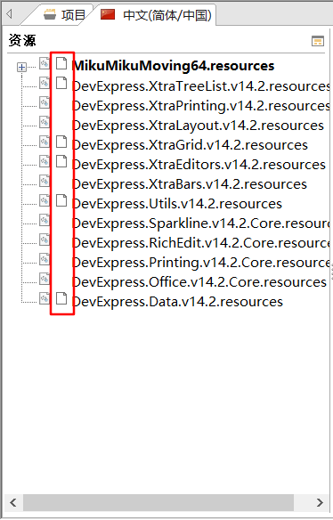 SDL Passolo 2018（汉化）使用教程（多图） - 哔哩哔哩