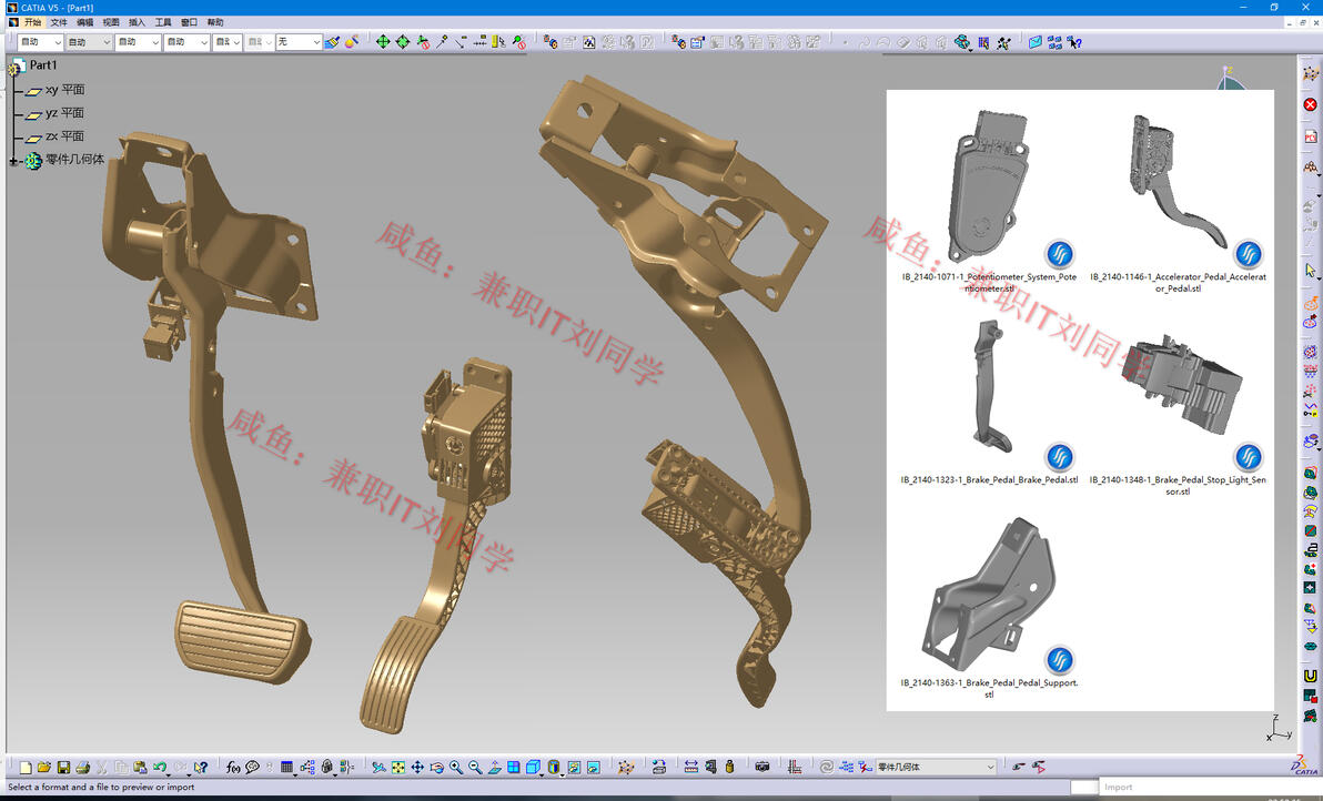 A2MAC1汽车零件云说明 |stl格式汽车点云数据模型 - 哔哩哔哩
