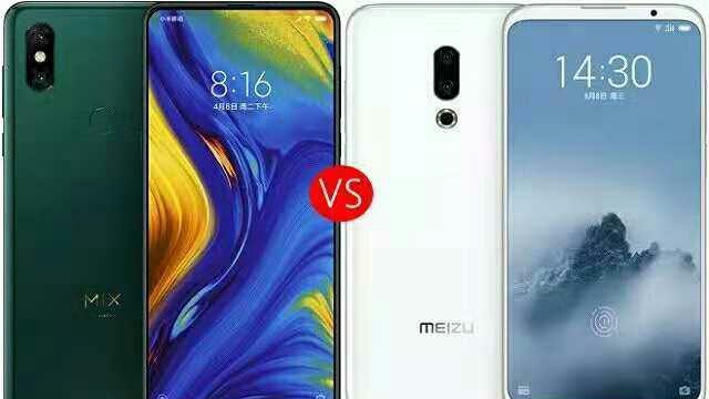 魅族16和小米MIX3哪个好? - 哔哩哔哩