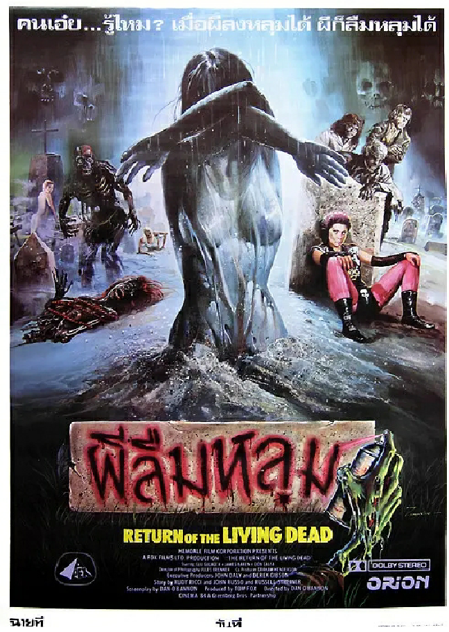 【翻译】Trioxin 245物质介绍 - 哔哩哔哩