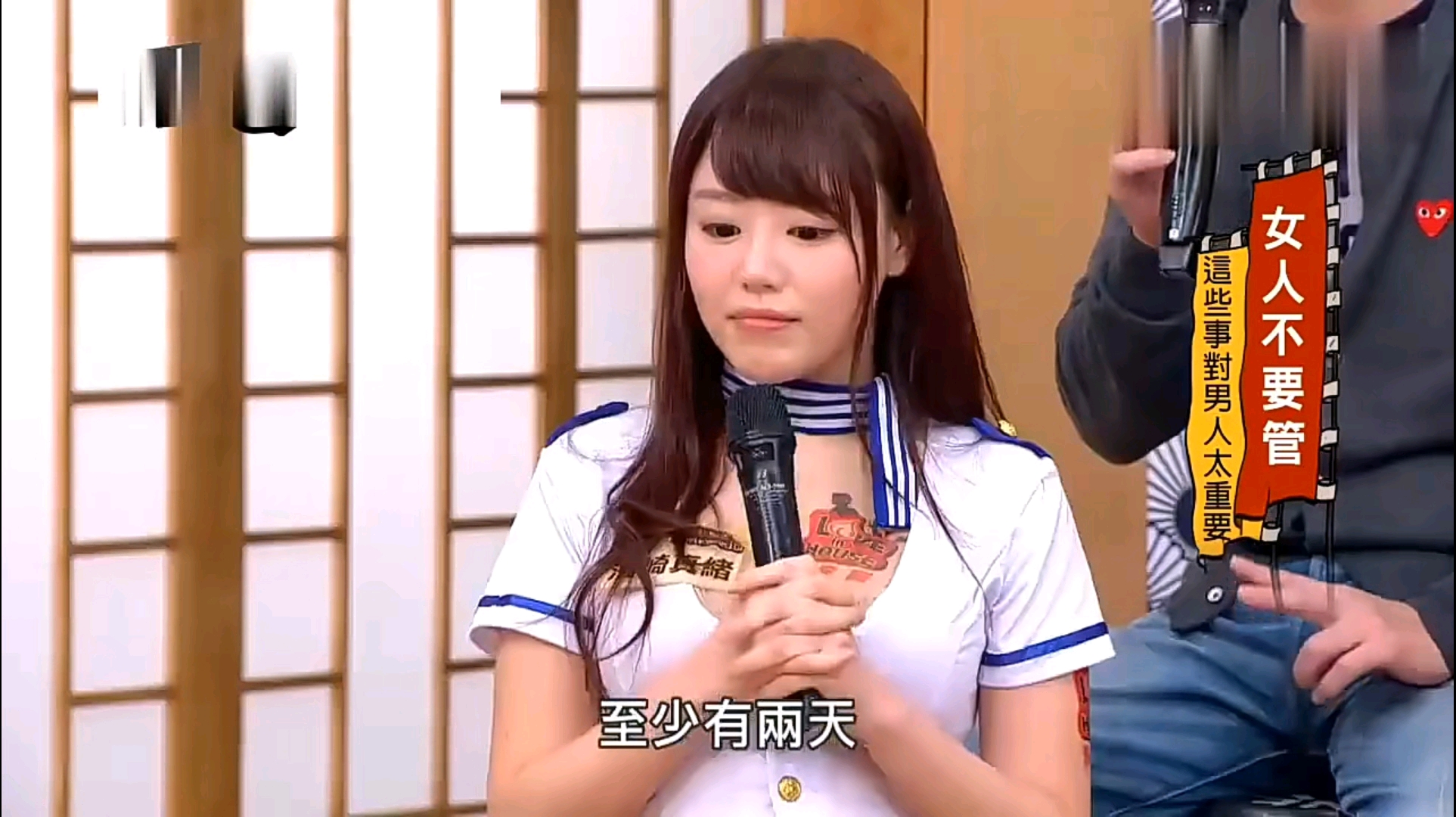 你们有没有看到，她眼里的泪光? - 哔哩哔哩