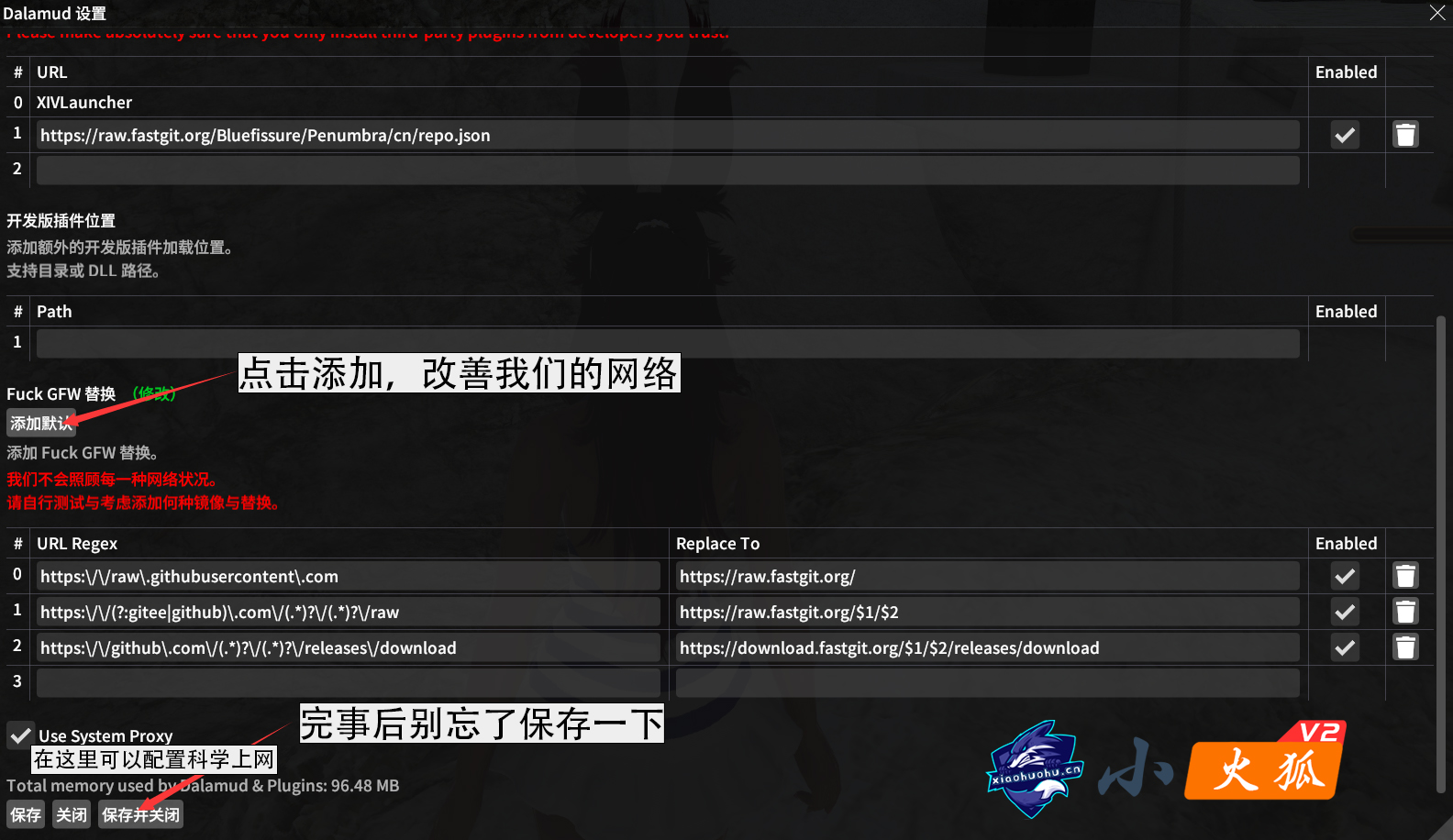 【第一章】Dalamud 卫月 – 应用安装-FF14MOD - 哔哩哔哩