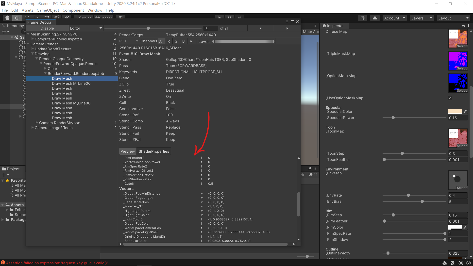 【实验笔记】unity游戏shader提取(上) 哔哩哔哩