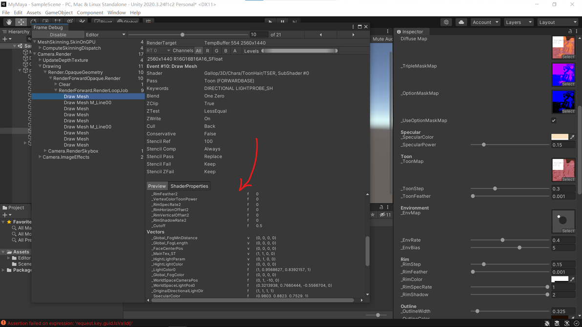 【实验笔记】Unity游戏Shader提取（上） - 哔哩哔哩