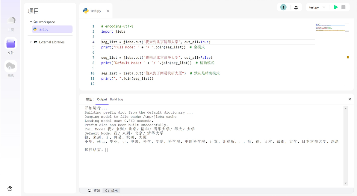 极简 IDE Lightly 使用评测 - 哔哩哔哩