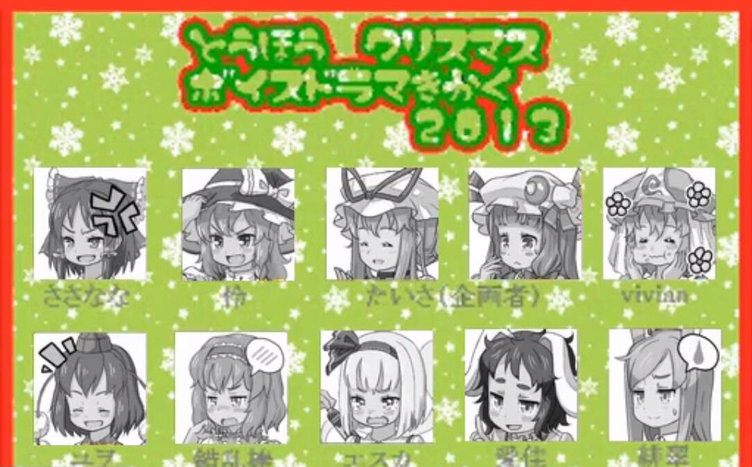 MUR也能懂的cookie科普！#6（新约圣经篇 下） - 哔哩哔哩