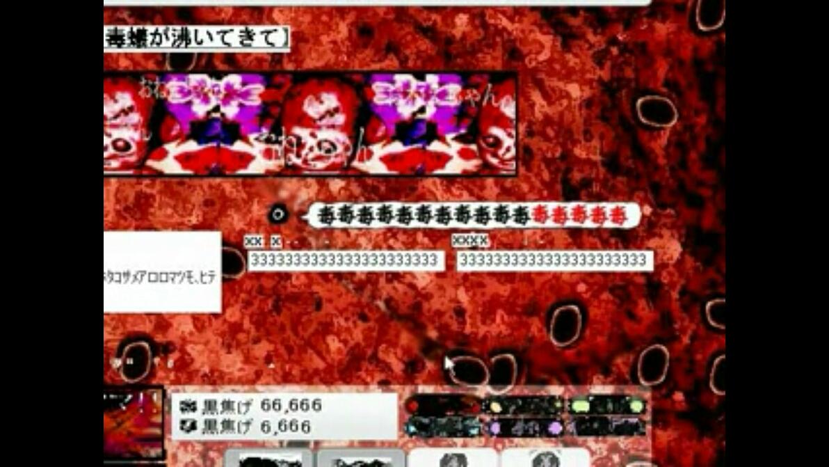 关于SM666的恐怖传说 - 哔哩哔哩