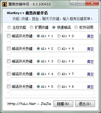 warkey魔兽改建精灵 - 哔哩哔哩