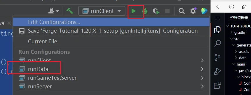 我的世界·1.20.1·forge Mod教程·ep2·添加物品和添加创造物品栏 - 哔哩哔哩
