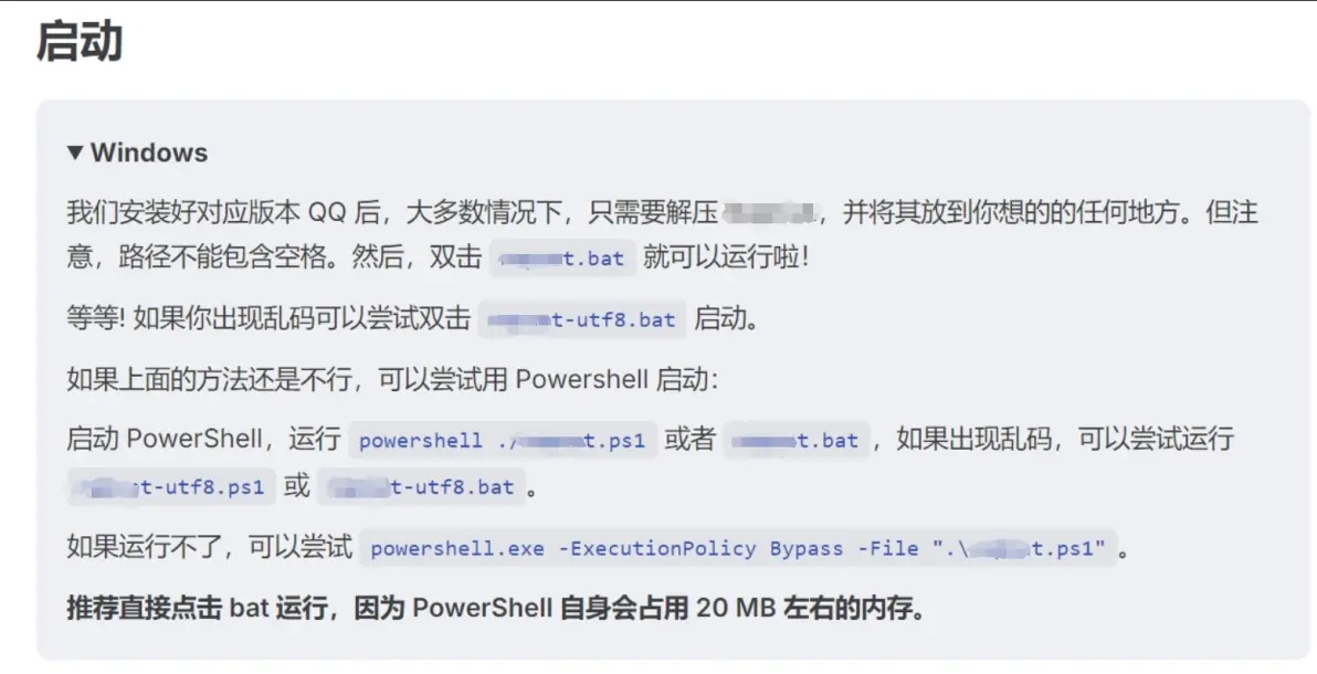 使用python进行QQ消息的自动读取与自动回复-从零开始基础搭建 - 哔哩哔哩
