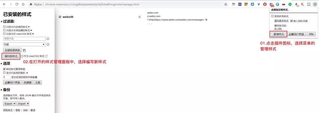 微博广告太多？教你如何不受打扰安心吃瓜！ - 哔哩哔哩