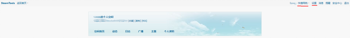 一个分流steam部分单机游戏的软件：steamtools 免费玩steam游戏 - 哔哩哔哩