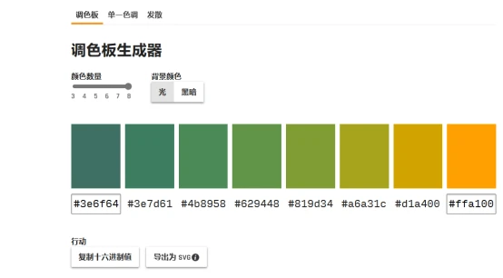 跟顶刊学SCI图片配色，1分钟完成一套审稿人最爱的配色方案！ - 哔哩哔哩