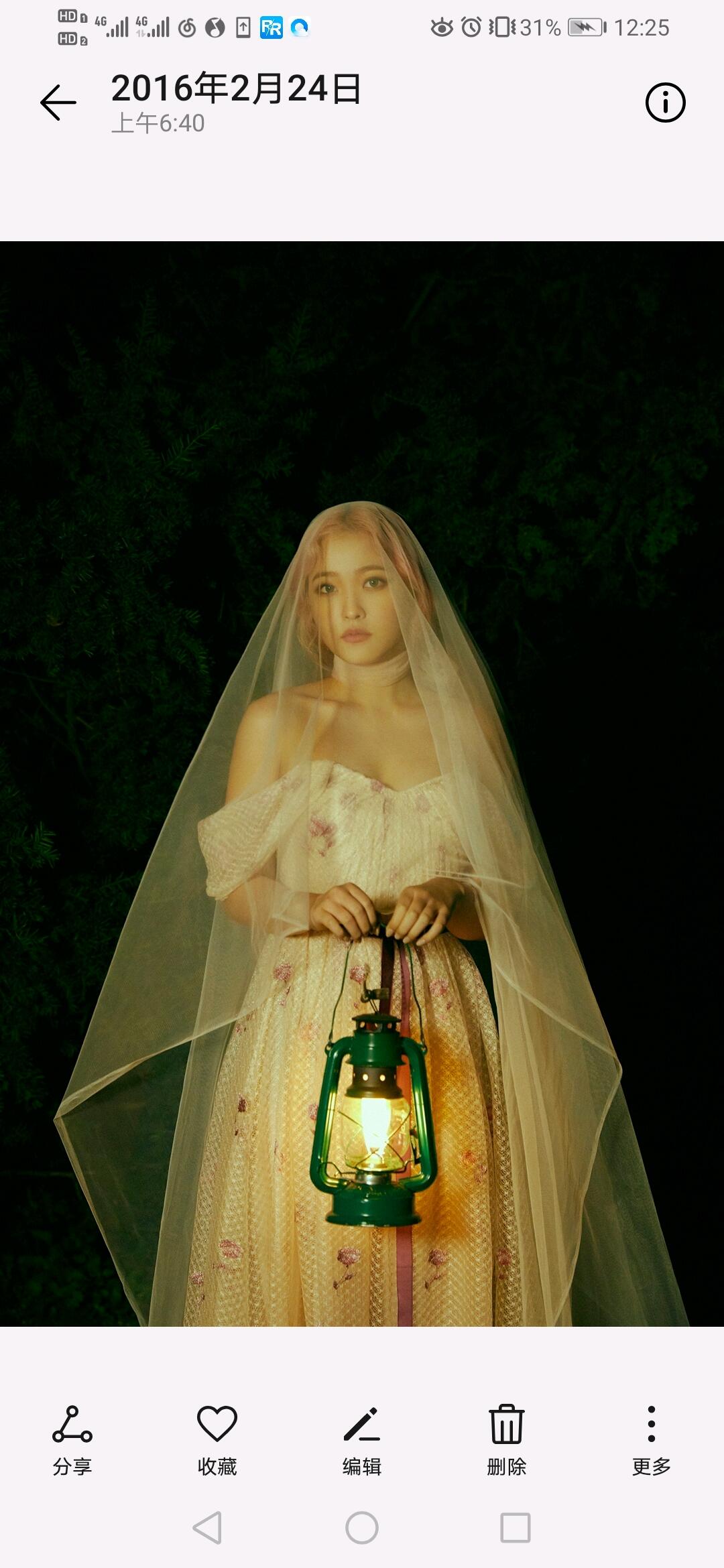 【Red Velvet】Psycho回归预告Yeri宣传照这个恐怖的地方你发现了吗 - 哔哩哔哩