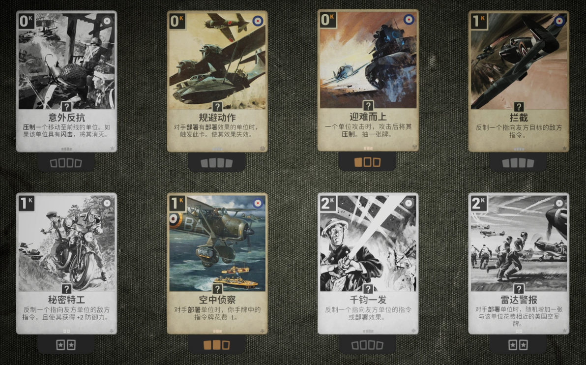 拒绝陷阱！！！——Kards竞技场反制指令大全，截至2023年7月25日战友拓展包 - 哔哩哔哩