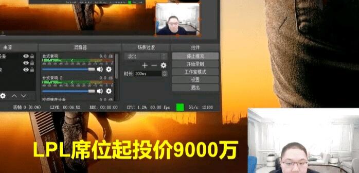 PDD再爆LPL投标内幕，今年最后一年，9000万起拍！ - 哔哩哔哩