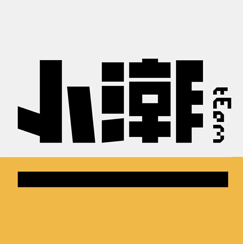 【全站第一】小潮team团队成员列表收录 - 哔哩哔哩