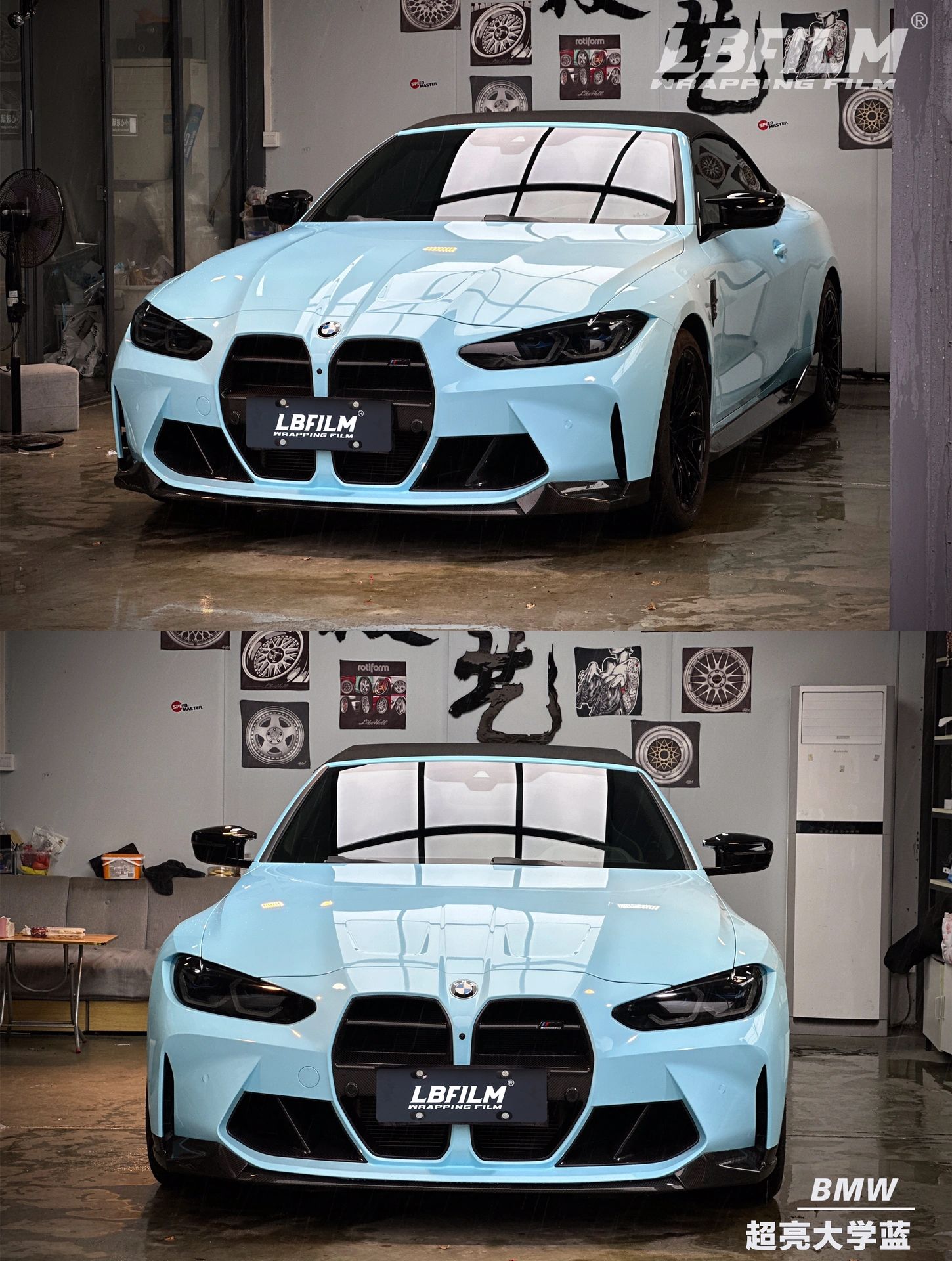 宝马M4-LB改色膜超亮大学蓝，奶呼呼斩男又斩女 - 哔哩哔哩